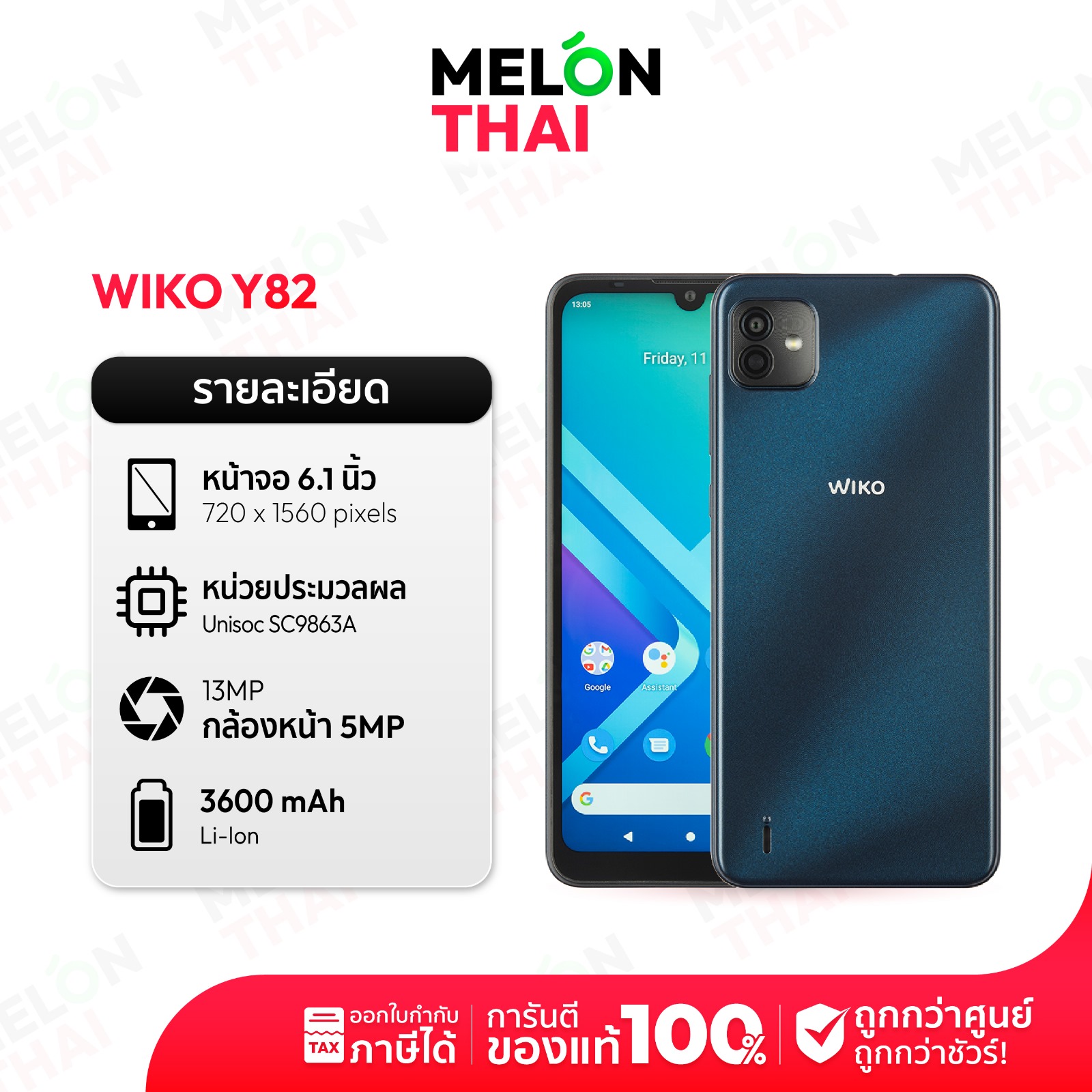 Wiko Y82 [3/32GB] สี Dark Blue ราคาถูก มีประกันสินค้า 1 ปี